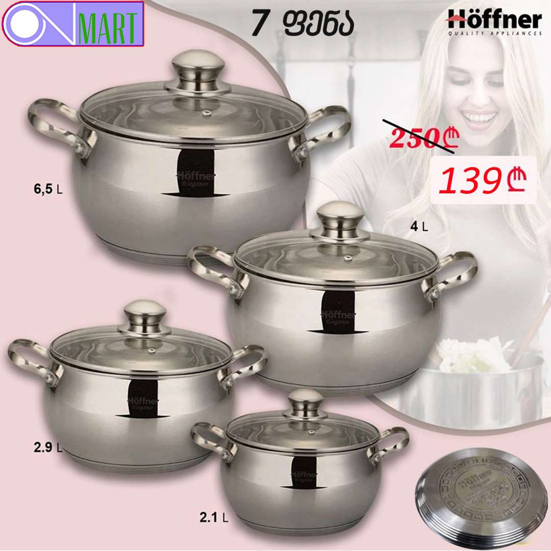 ყავის და სუნელების საფქვავი